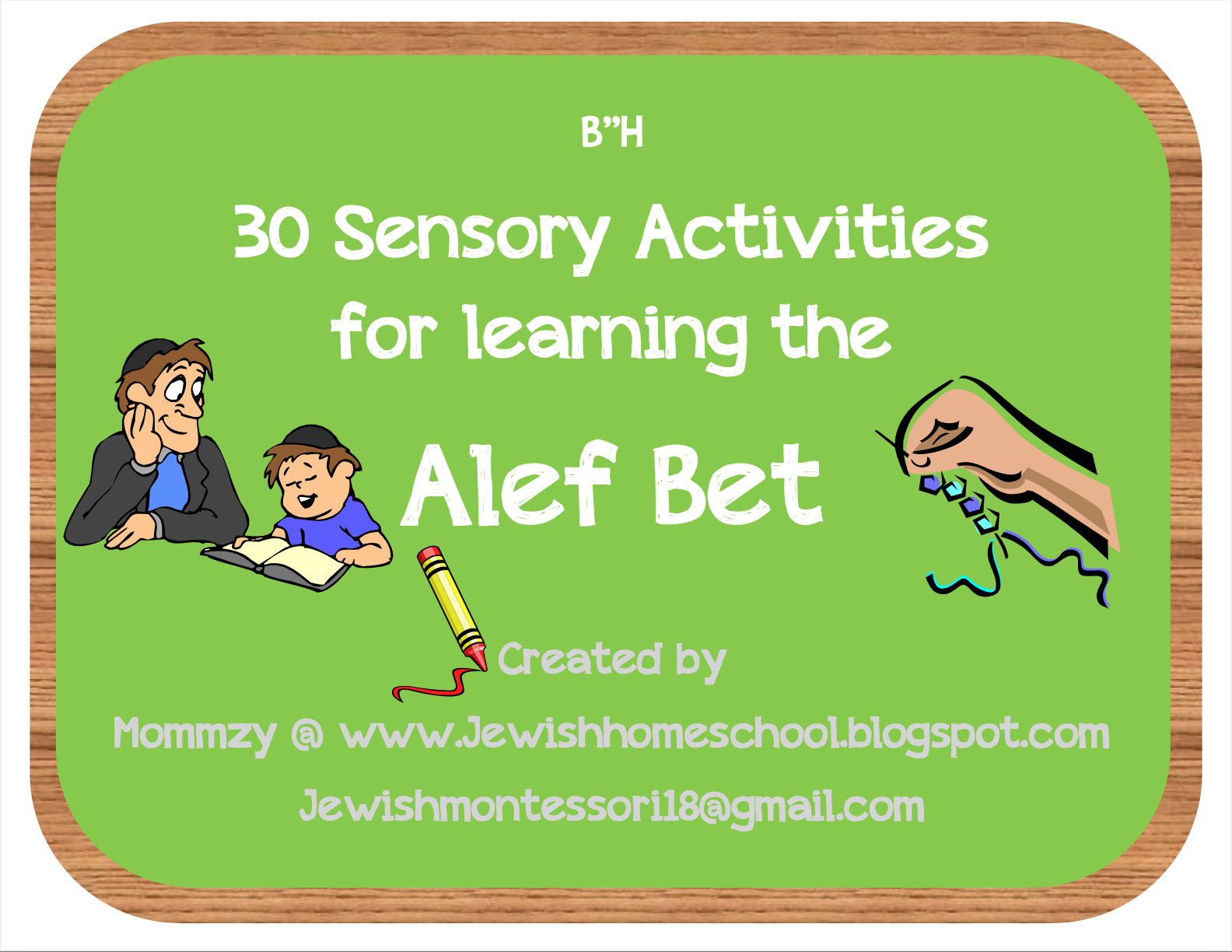 30 Sensory Activities to learn the Alef Bet | Gesher School